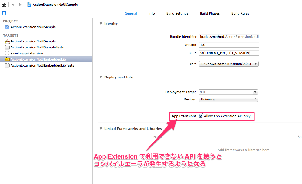 [iOS 8] App Extension #2 – Embedded Framework を利用して共有コードを Framework 化する | DevelopersIO