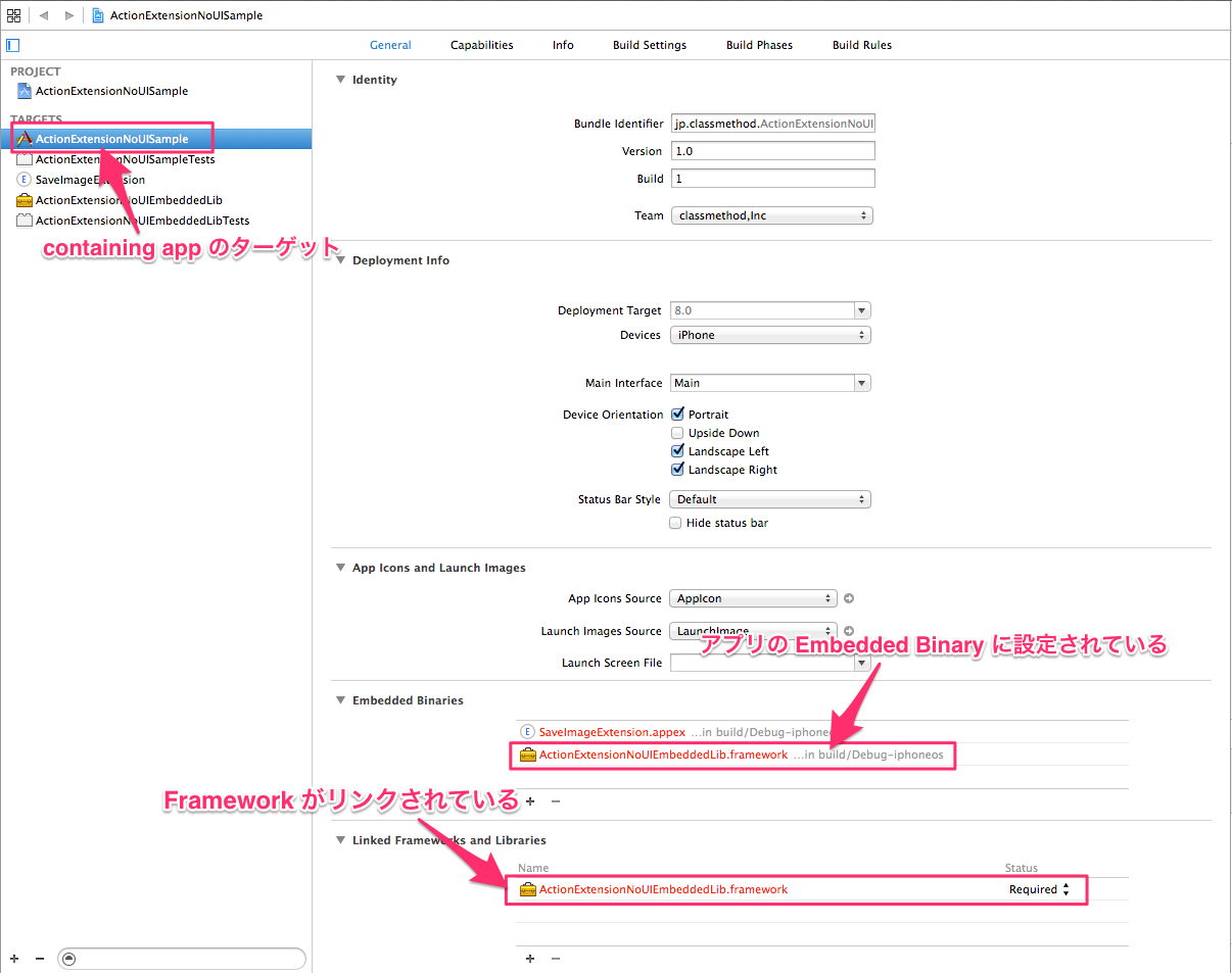 [iOS 8] App Extension #2 – Embedded Framework を利用して共有コードを Framework 化する | DevelopersIO