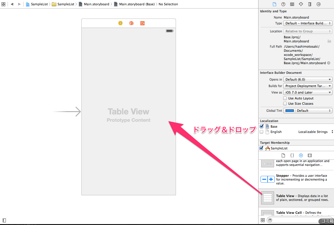 [iOS 8/Xcode 6] SwiftではじめるiOS開発 #1 [Table View] | DevelopersIO