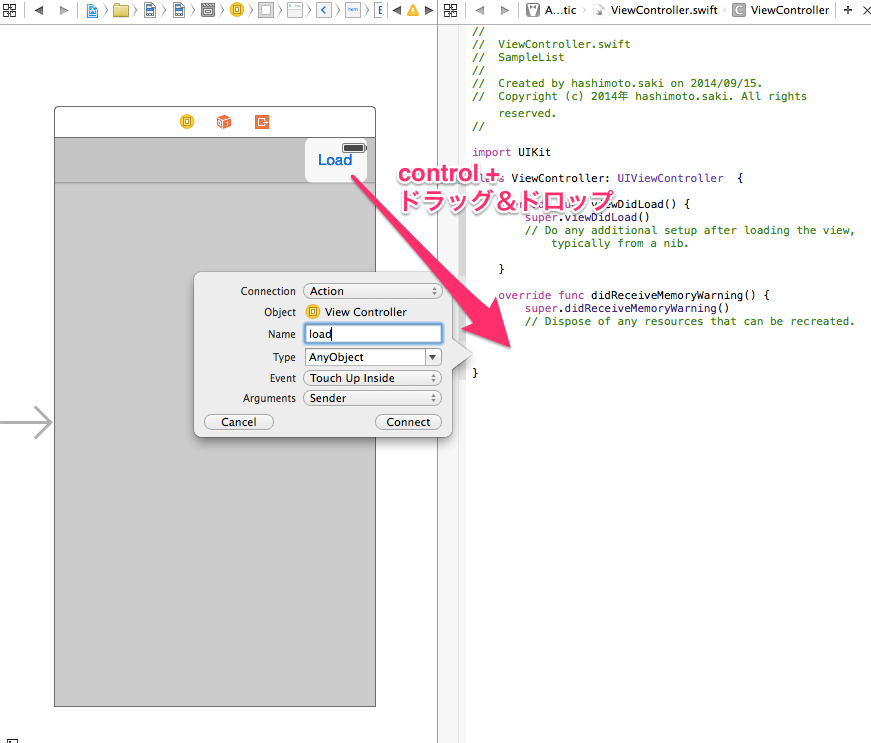[iOS 8/Xcode 6] SwiftではじめるiOS開発 #3 [API取得＆JSONパース] | DevelopersIO