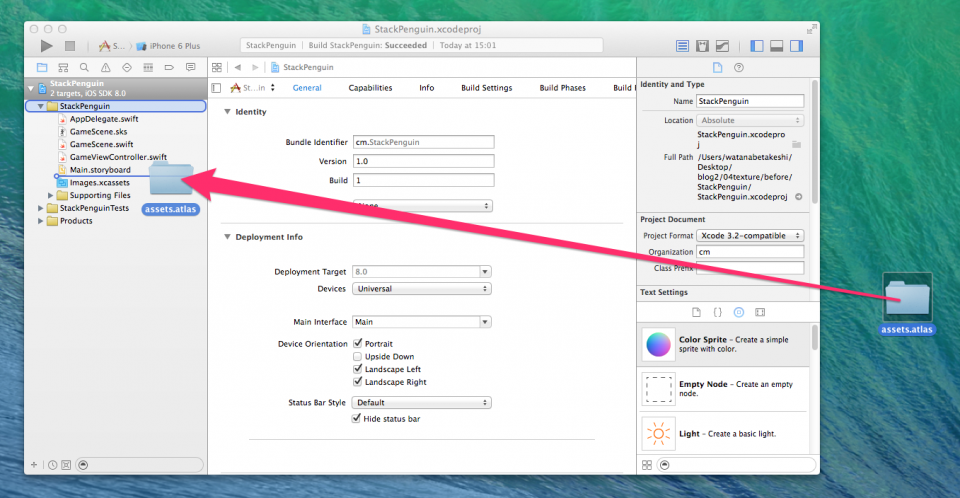 [iOS 8] SpriteKit でミニゲームをつくる #4 テクスチャアトラス | DevelopersIO