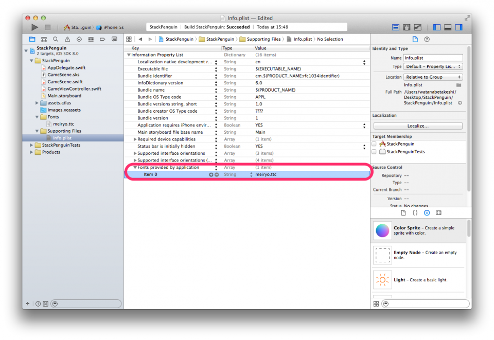 [iOS 8] SpriteKit でミニゲームをつくる #6 埋め込みフォント | DevelopersIO