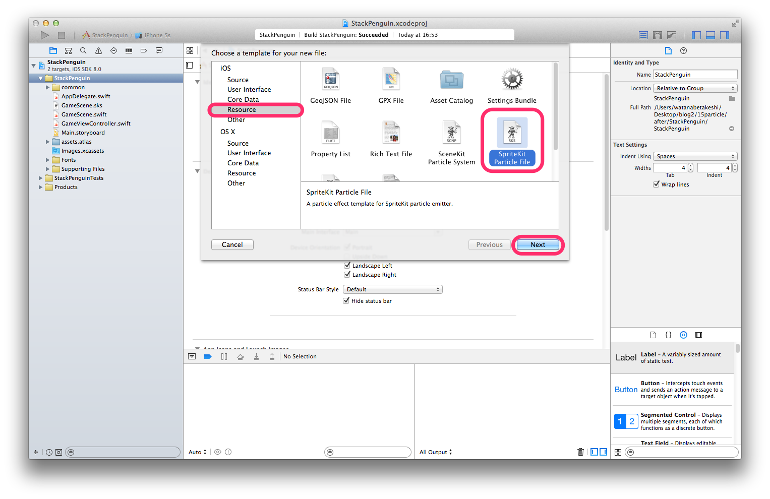 Ios 8 Spritekit でミニゲームをつくる 15 パーティクル Developersio