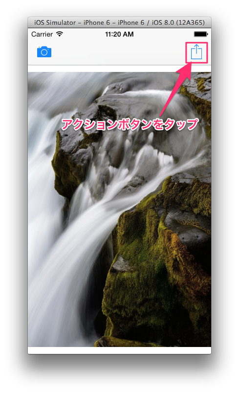 [iOS 8] App Extension #6 – Embedded Framework と App Group を利用して Action Extension を実装する [後編 ...