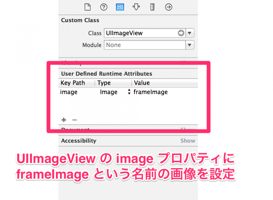 [iOS 8] storyboard, xib で UIImageView に addSubview する | DevelopersIO