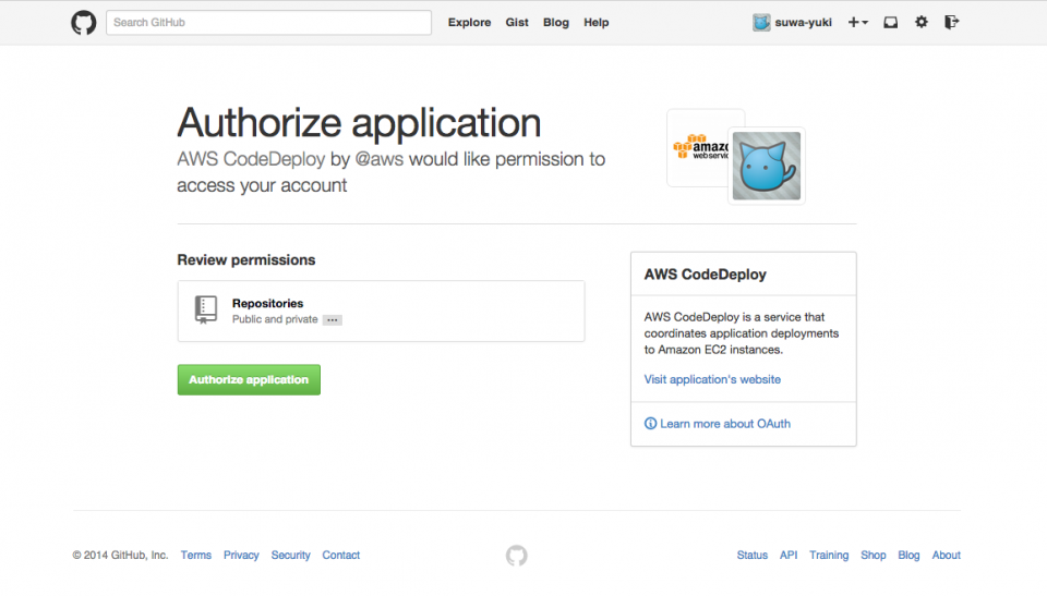 AWS CodeDeploy を使って Rails アプリケーションをデプロイしてみた | DevelopersIO