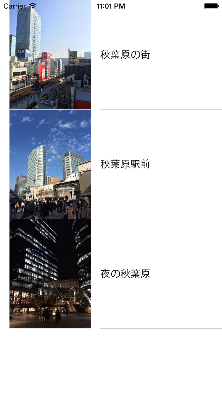 [Swift] Parseでデータを読み込む | DevelopersIO
