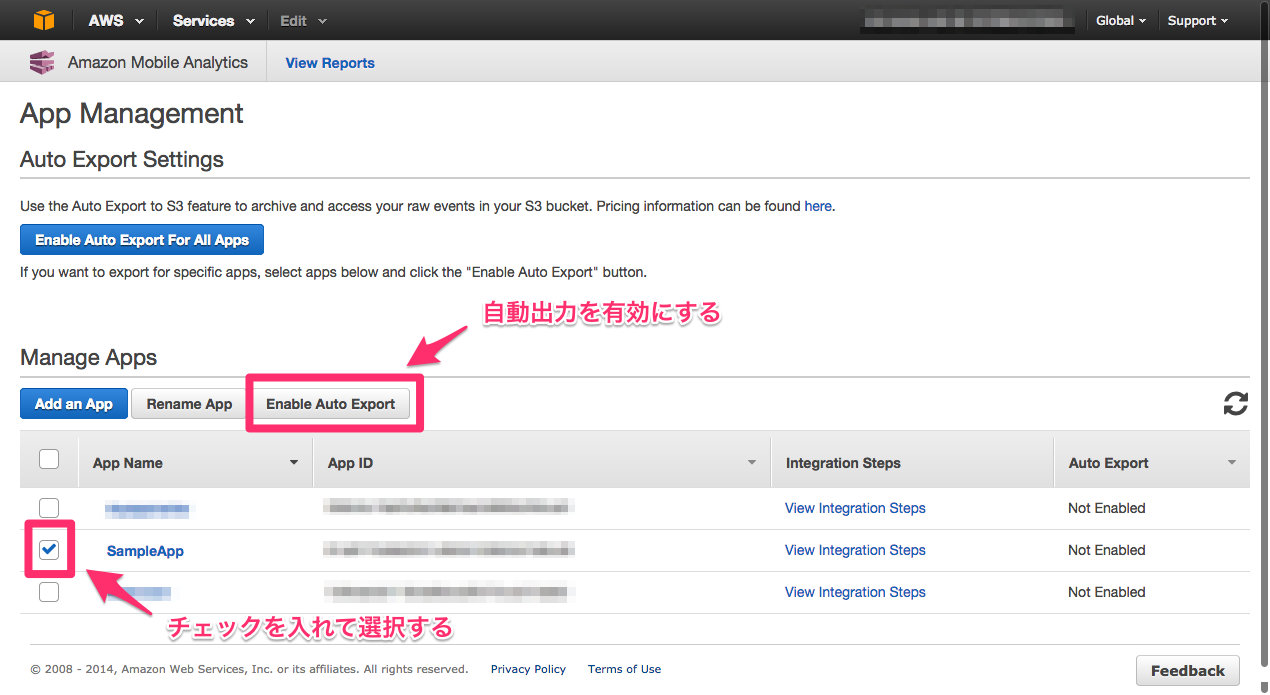 これから始める Amazon Mobile Analytics 入門 | DevelopersIO