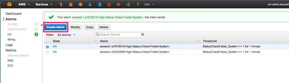 【新機能】EC2 Cloudwatchの新機能「Auto Recovery」を使ってみた | DevelopersIO