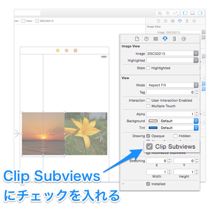 Ios Uiimageviewにaspect Fillで画像を表示したらなんかはみ出しちゃった時にすること Developersio