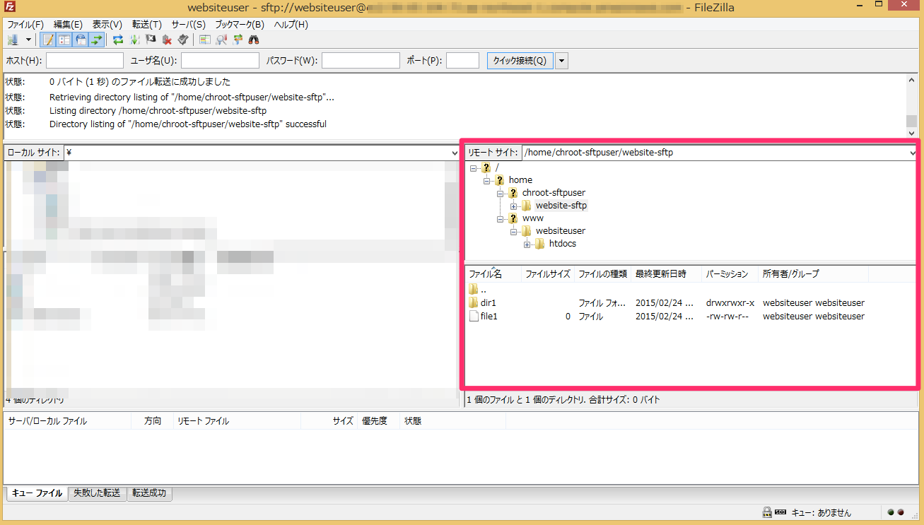特定のユーザのみSFTPでchrootする | DevelopersIO
