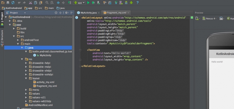 [Android][Kotlin] KotlinでAndroidアプリケーションを記述する 01 [Hello Kotlin] | DevelopersIO