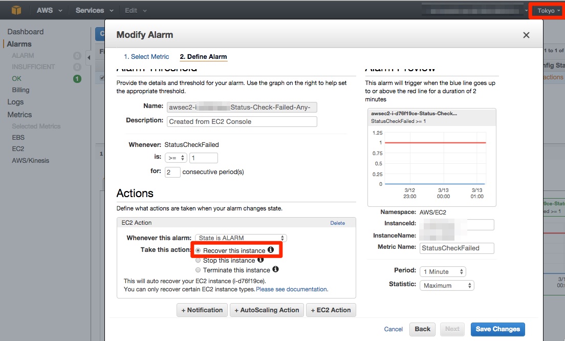 EC2 のAuto Recoveryが東京リージョンにリリースされました | DevelopersIO