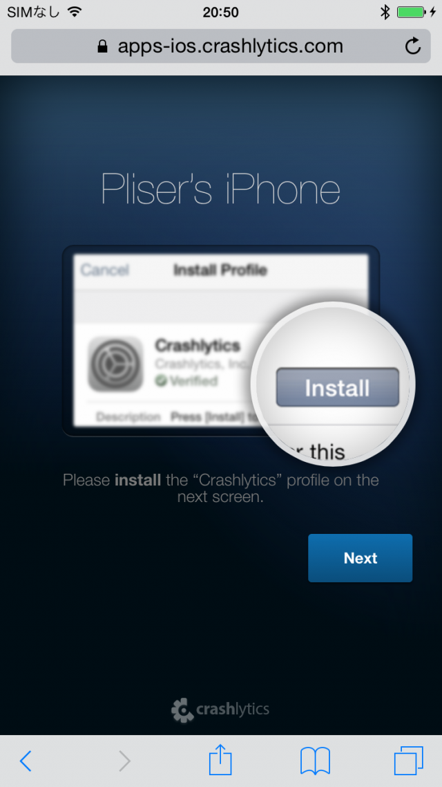 [iOS][Android] Crashlytics で配信されたベータ版アプリのインストール手順のまとめ | DevelopersIO