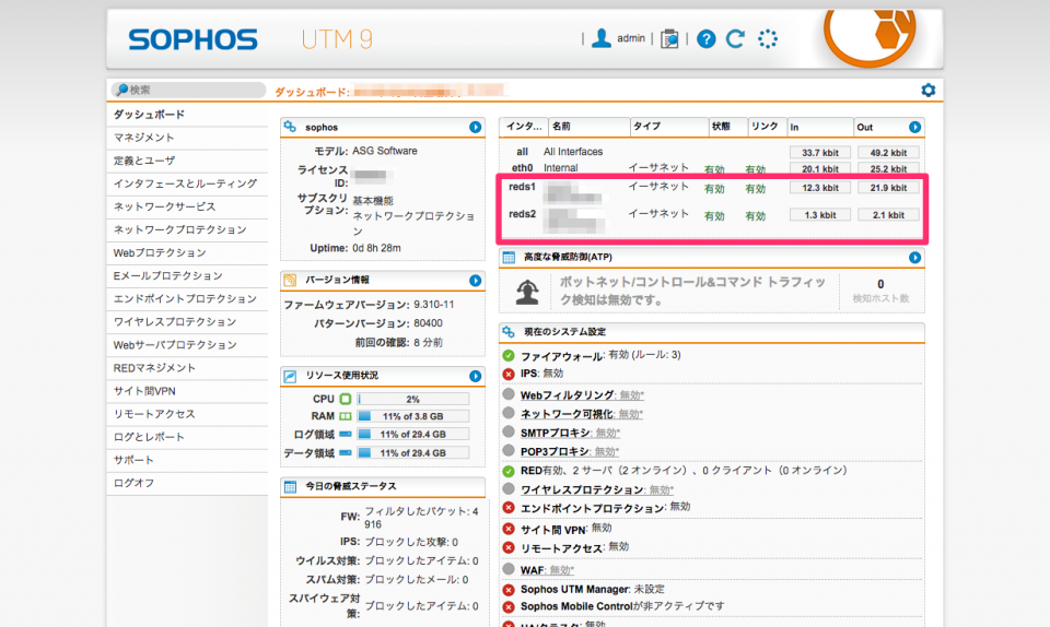 【AWS】Sophos RED10をDHCP環境以外の場所に設置する #sophos | DevelopersIO