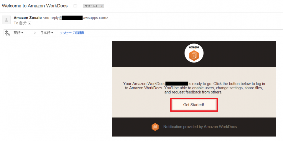 Amazon WorkSpaces利用時のAmazon WorkDocs有効化方法 | DevelopersIO