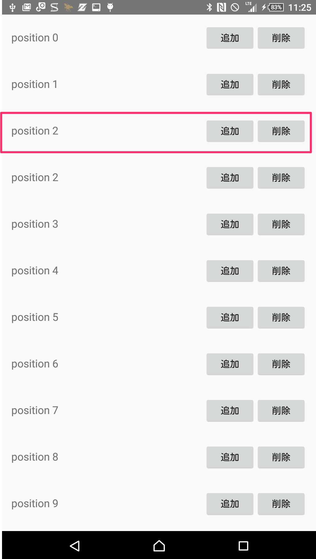 Android Recyclerviewのposition検出について Developersio 