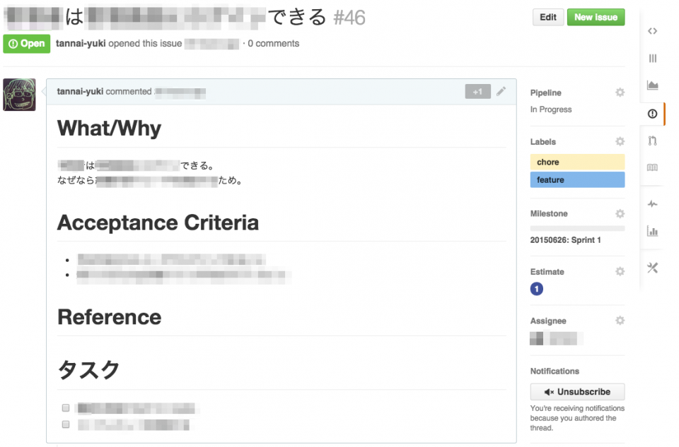 [wip]楽しく仕事をするために試行錯誤しているGitHubの使いかた | DevelopersIO