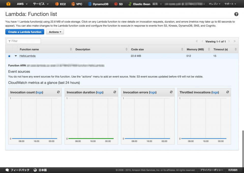 Lambda Function が Java で書けるようになりました！ | DevelopersIO
