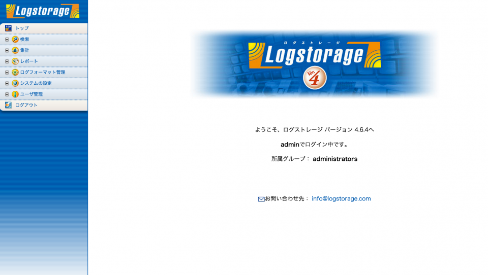 LogstorageでAWSの全体構成を可視化する | DevelopersIO