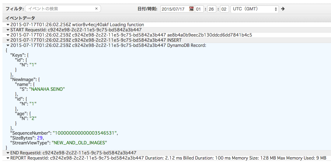 【新機能】amazon Dynamodb Triggersを使ってdynamodb Streamsとaws Lambdaを連携する Developersio