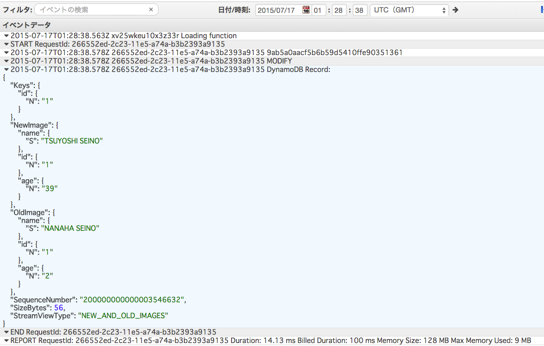 【新機能】amazon Dynamodb Triggersを使ってdynamodb Streamsとaws Lambdaを連携する