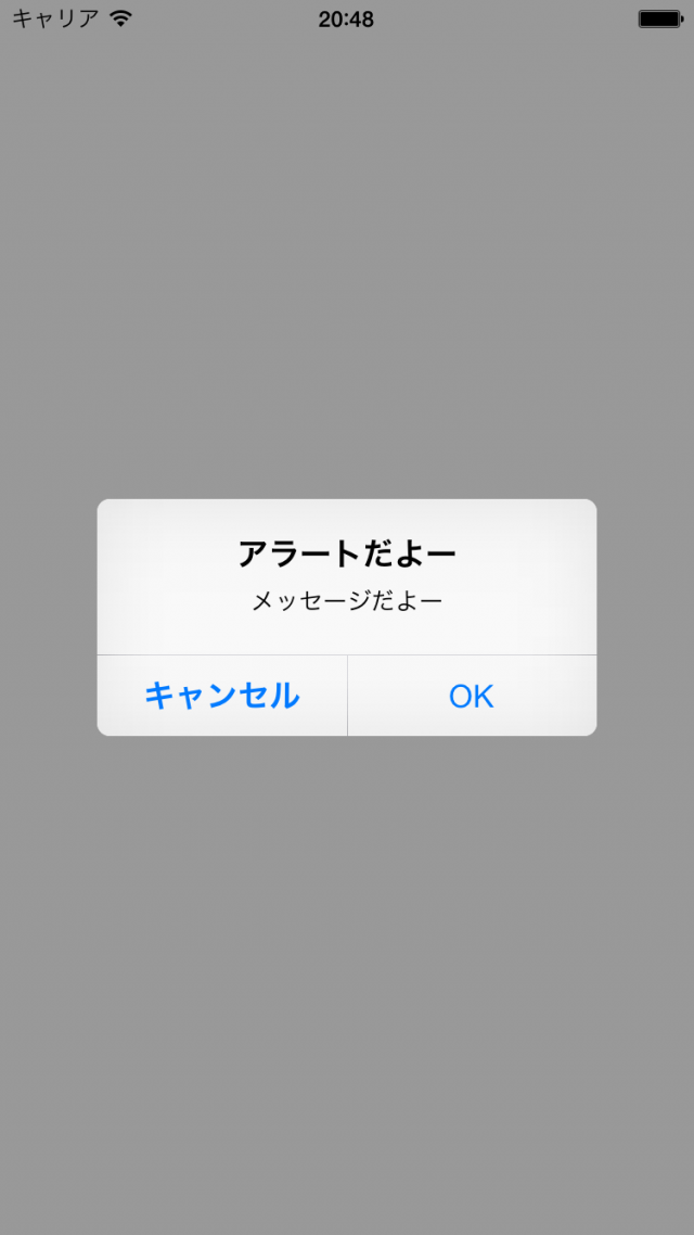[iOS] PSTAlertController を使って UIAlertController / UIAlertView を共通化する | DevelopersIO