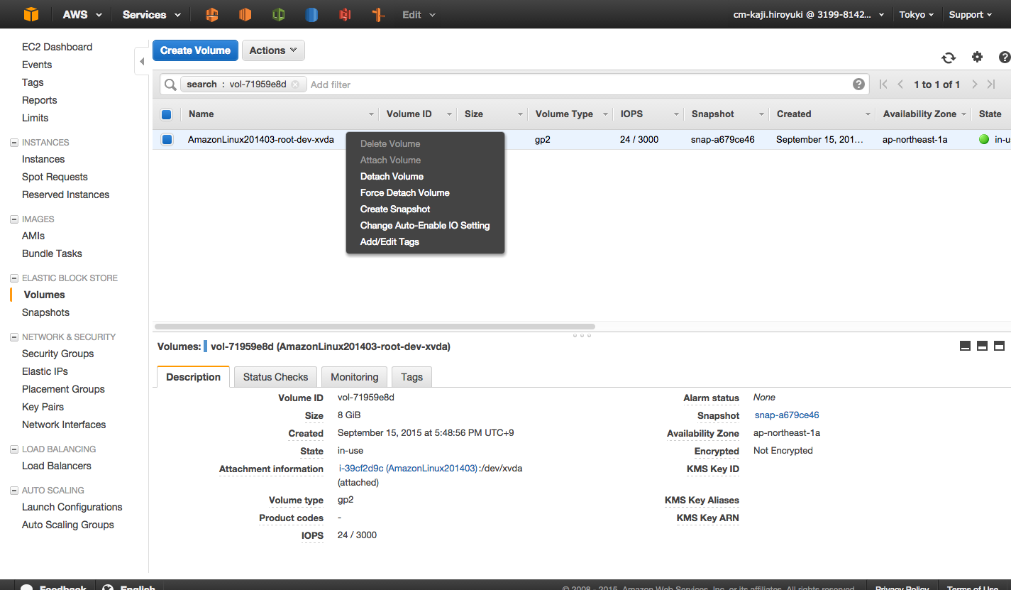 AWS上に構築したDeep Security 9.0を9.5 SP1へアップグレードしてみた #deepsecurity | DevelopersIO