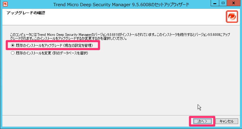 AWS上に構築したDeep Security 9.0を9.5 SP1へアップグレードしてみた #deepsecurity | DevelopersIO