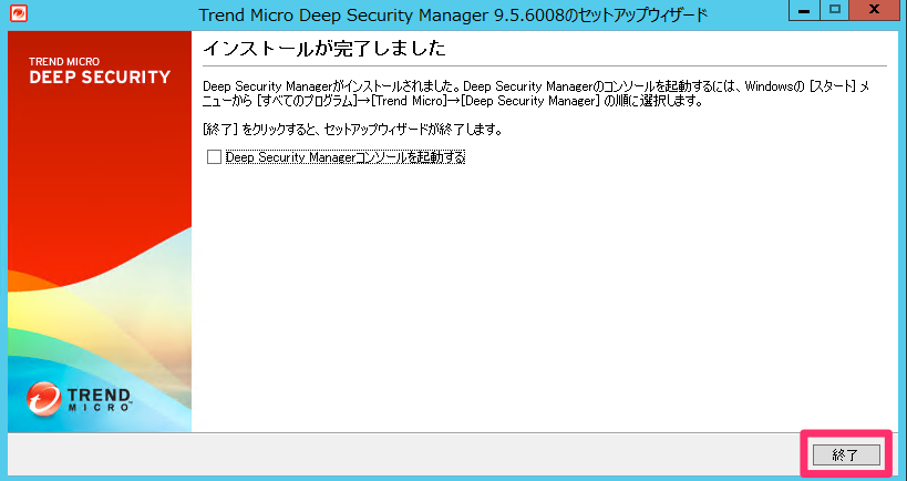 AWS上に構築したDeep Security 9.0を9.5 SP1へアップグレードしてみた #deepsecurity | DevelopersIO