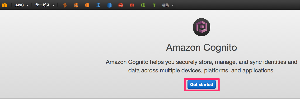AWS CLIをAmazon Cognito(UnAuth)で認証して使用する | DevelopersIO