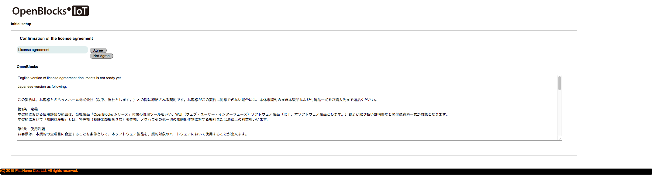 OpenBlocks IoT BX1を触ってみた | DevelopersIO