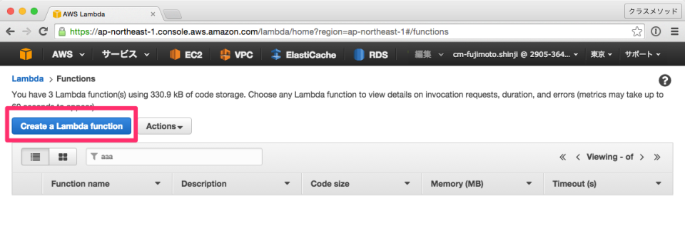 【新機能】AWS LambdaがPythonに対応しました #reinvent | DevelopersIO