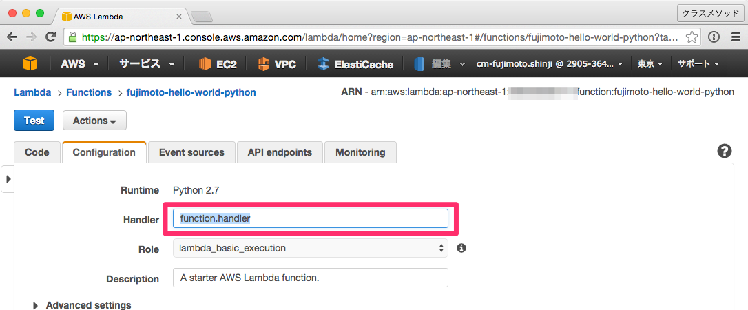 【新機能】AWS LambdaがPythonに対応しました #reinvent | DevelopersIO