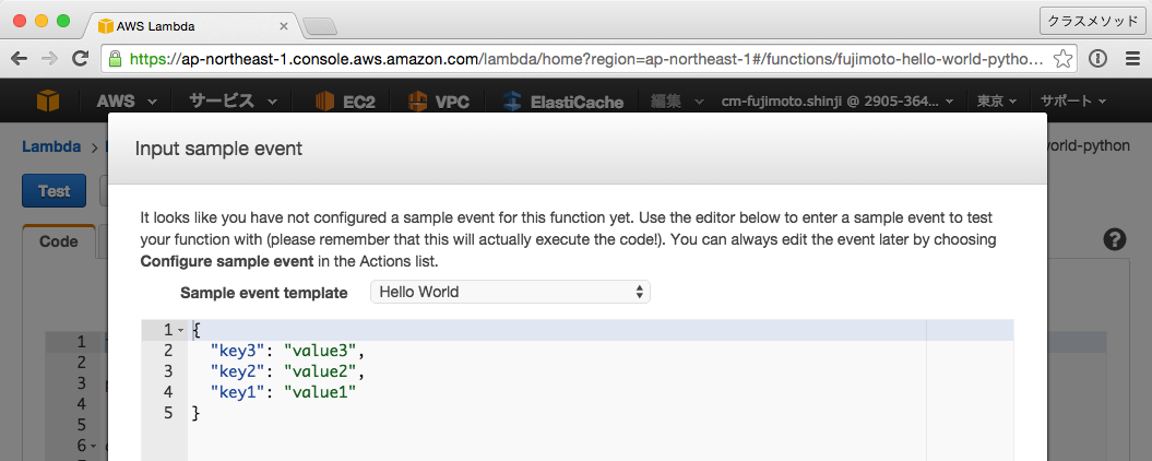 【新機能】AWS LambdaがPythonに対応しました #reinvent | DevelopersIO