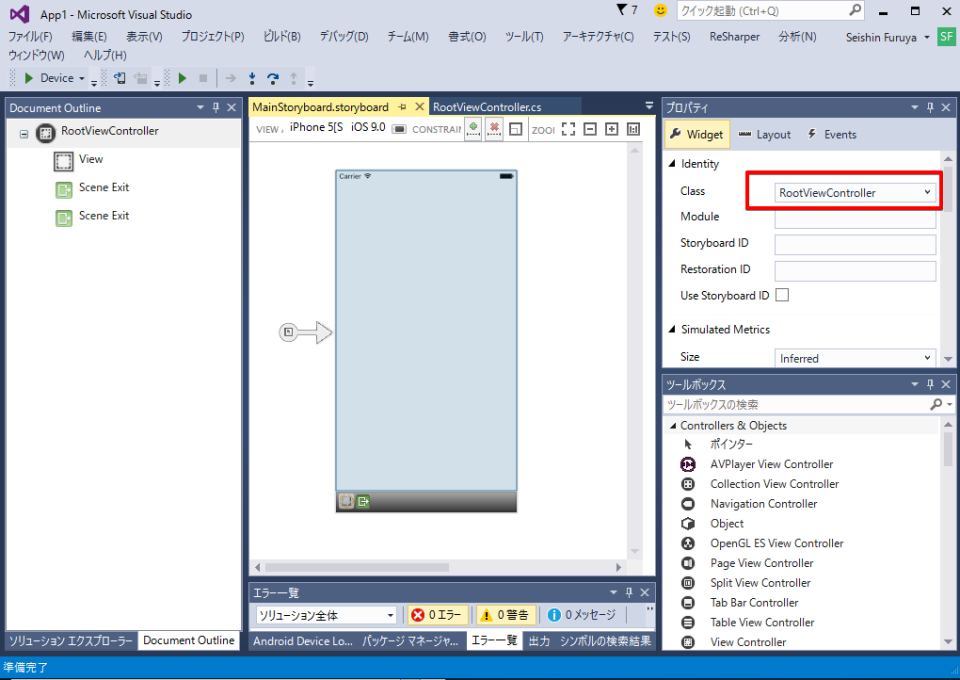 Xamarin.iOS 基本プロジェクトからみるXcode(Objective-C/Swift)との比較 | DevelopersIO