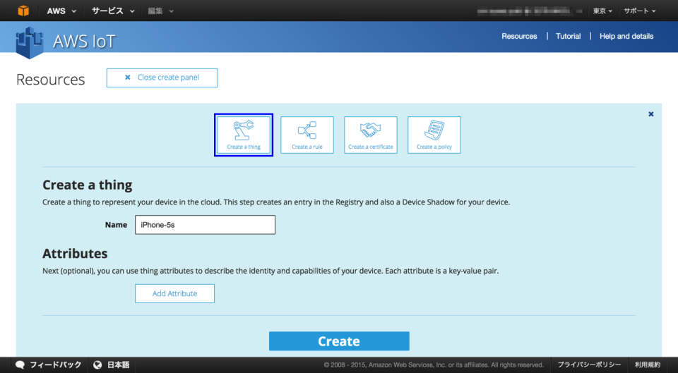 Aws Iot の Device Shadow を Ios アプリから Mqtt で使ってみた Reinvent Developersio