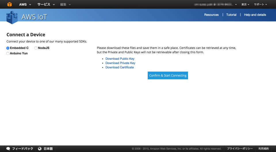 AWS IoT の Device Shadow を iOS アプリから MQTT で使ってみた #reinvent | DevelopersIO