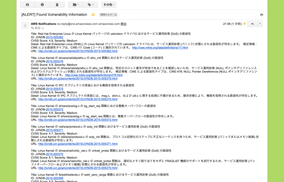MyJVN APIを利用した脆弱性情報収集 | DevelopersIO