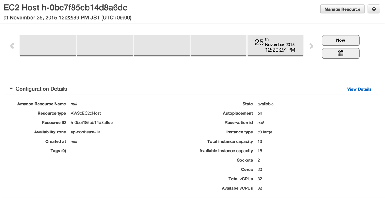 AWS ConfigがEC2 Dedicated Hostに対応しました！ | DevelopersIO