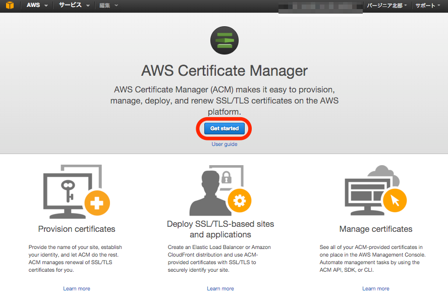 [ACM] AWS Certificate Manager 無料のサーバ証明書でCloudFrontをHTTPS化してみた | DevelopersIO