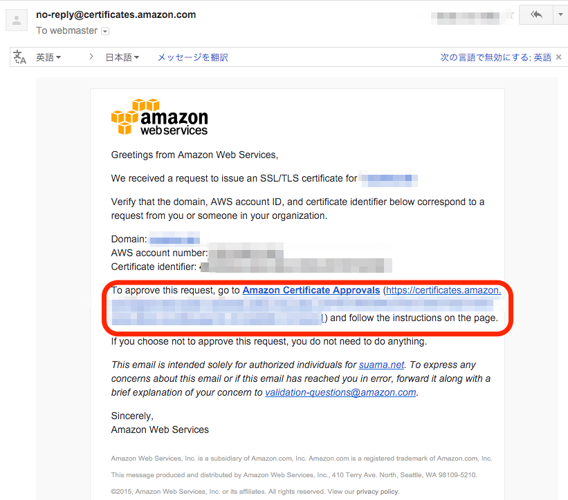 [ACM] AWS Certificate Manager 無料のサーバ証明書でCloudFrontをHTTPS化してみた | DevelopersIO