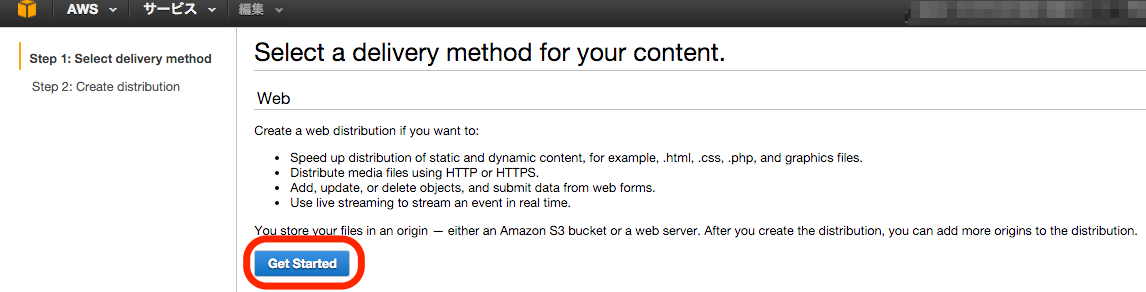 Acm Aws Certificate Manager 無料のサーバ証明書でcloudfrontを化してみた Developersio