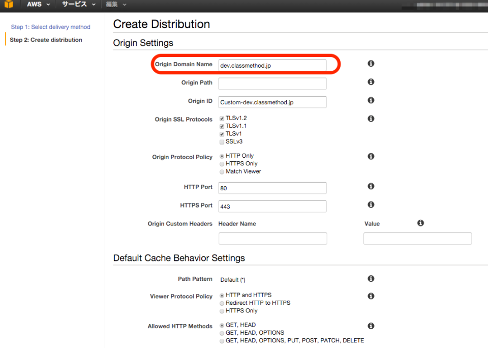 [ACM] AWS Certificate Manager 無料のサーバ証明書でCloudFrontをHTTPS化してみた | DevelopersIO