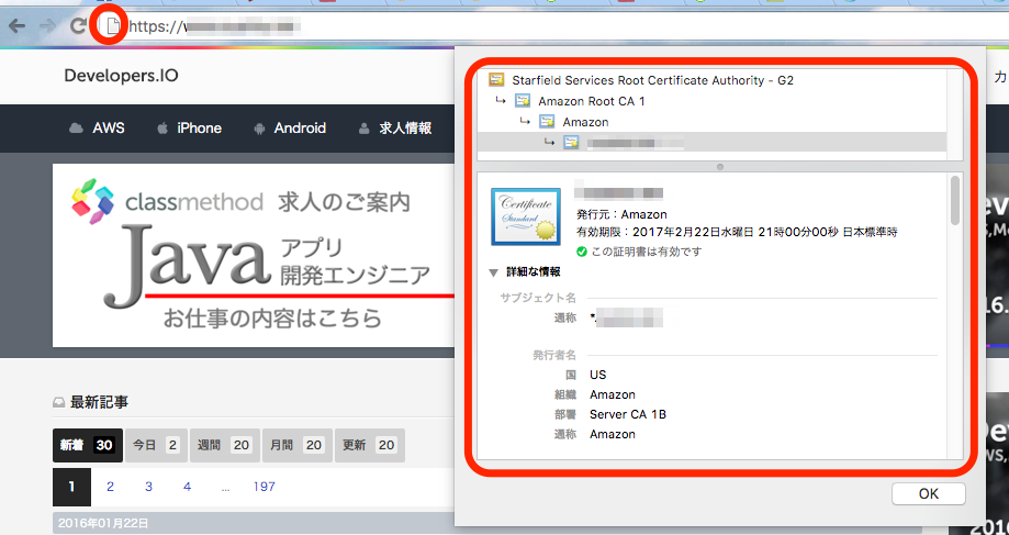Acm Aws Certificate Manager 無料のサーバ証明書でcloudfrontを化してみた Developersio