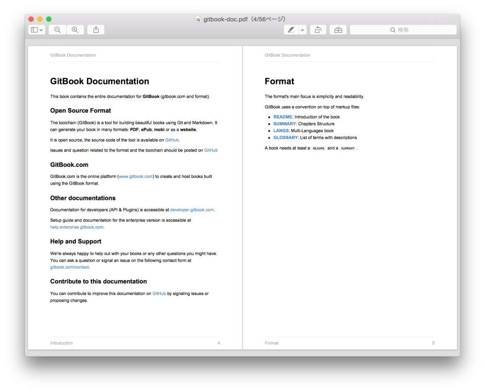 GitBook 環境を準備してみる | DevelopersIO