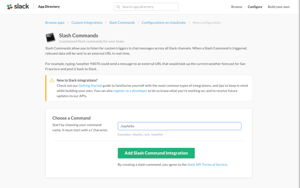 【新機能】AWS LambdaにSlack連携のBluePrintが登場。ChatOpsがより手軽に | DevelopersIO