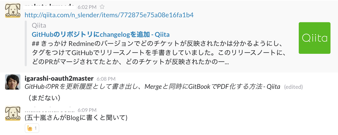 [自動化]GitHubで管理しているドキュメントをGitBookでPDF化し、Backlogの共有フォルダにアップロードする | DevelopersIO