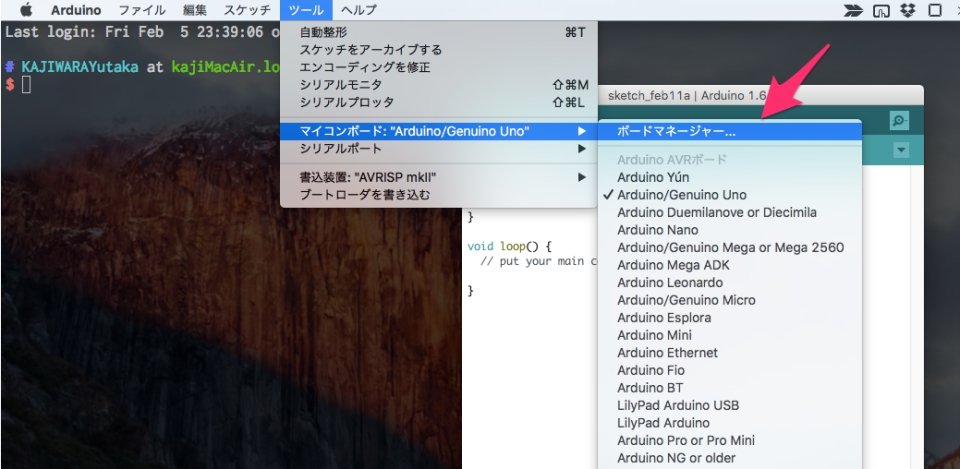 Intel Edison Kit for Arduinoに対してFirmataを導入した。 | DevelopersIO