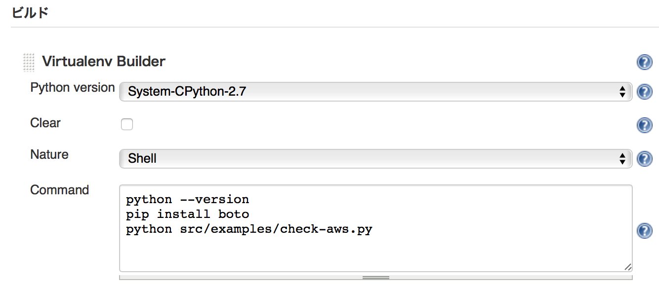 Jenkins ShiningPanda Pluginによるジョブ固有のPython環境（virtualenv） | DevelopersIO